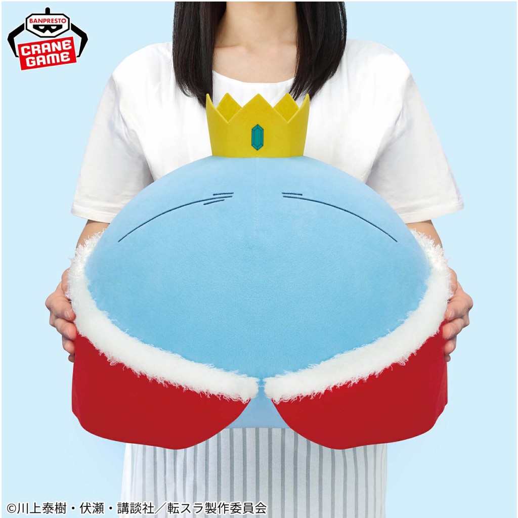 Big Rimuru Doll Reborn as a Slime That Time I Got Reincarnated | Shopee ...