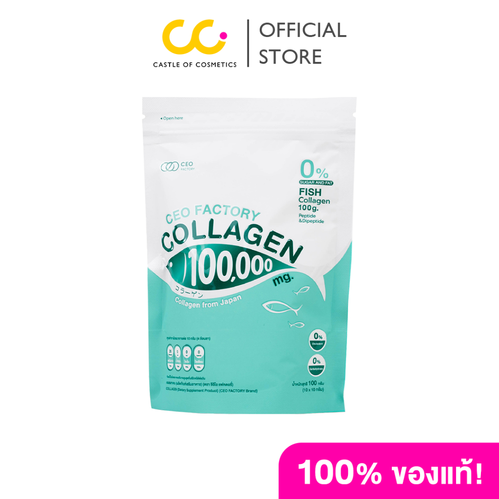 CEO Factory Collagen (100g) | Shopee Malaysia