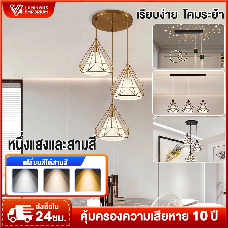 Chandeliers Ceiling Lights Room led Lamp Black/Gold 3 Colors Simple ...