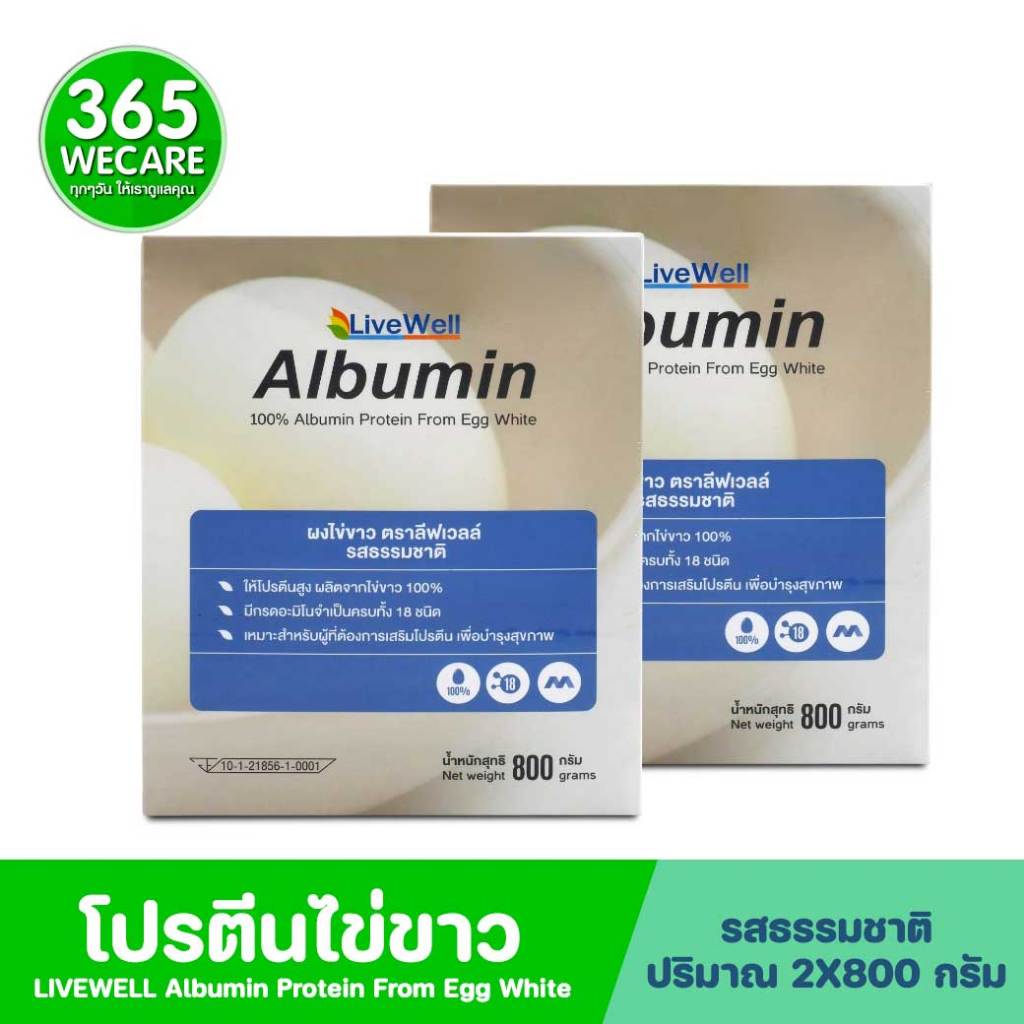 Twin Pack LIVEWELL Albumin 800 G.leafwell Egg White Powder Natural ...