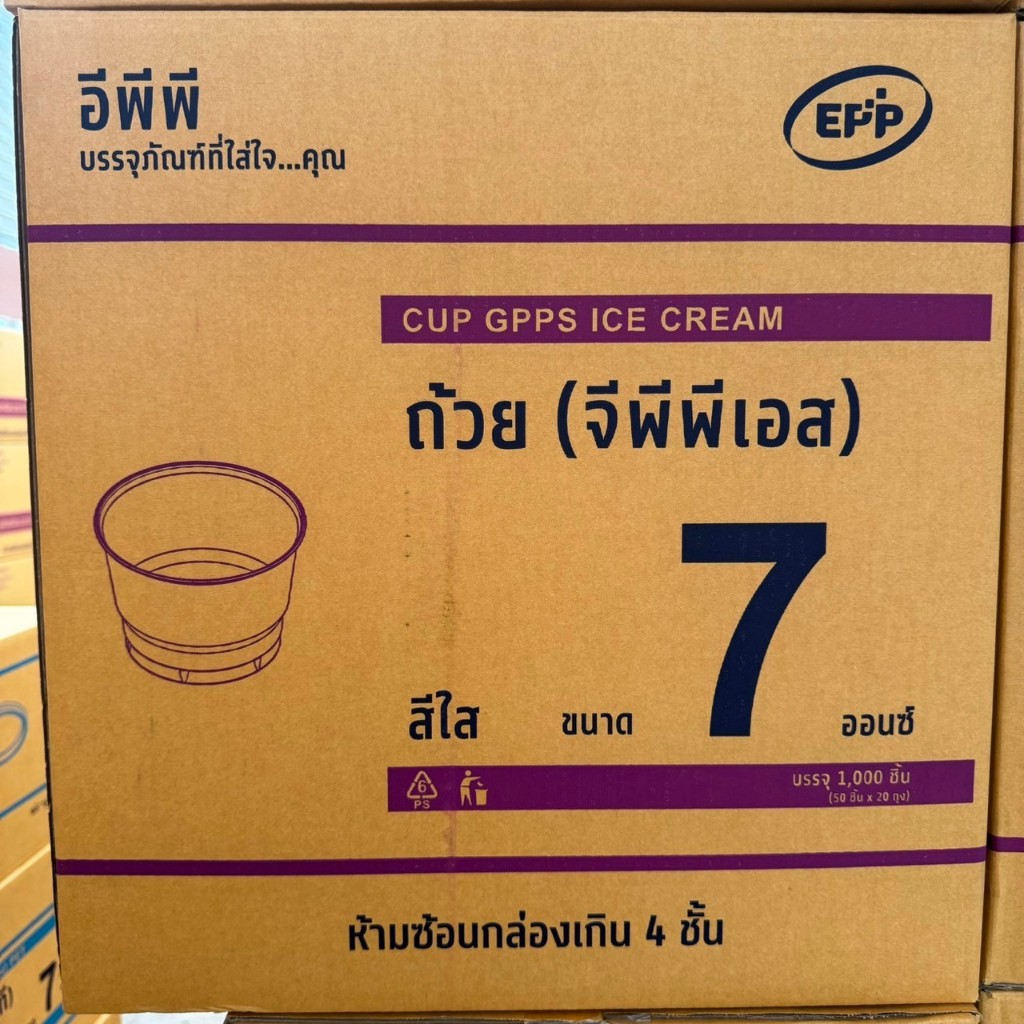 (Carton For Sale) EPP Ice Cream Cup 7 oz. GPPS Clear Plastic Mouth Size ...