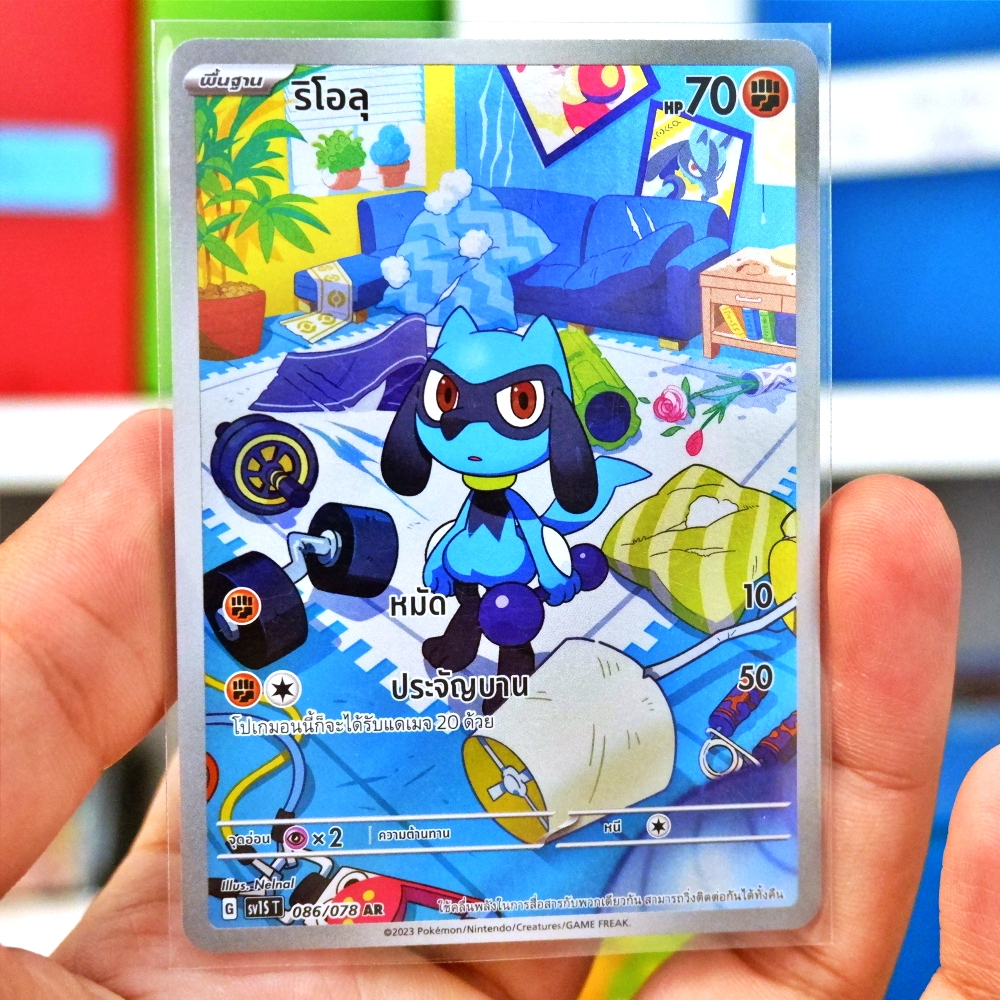 Riolu AR [Art Rare] SV1S 086/078 Fighting Scarlet ex Pokemon Card Thai Language Thailand ...