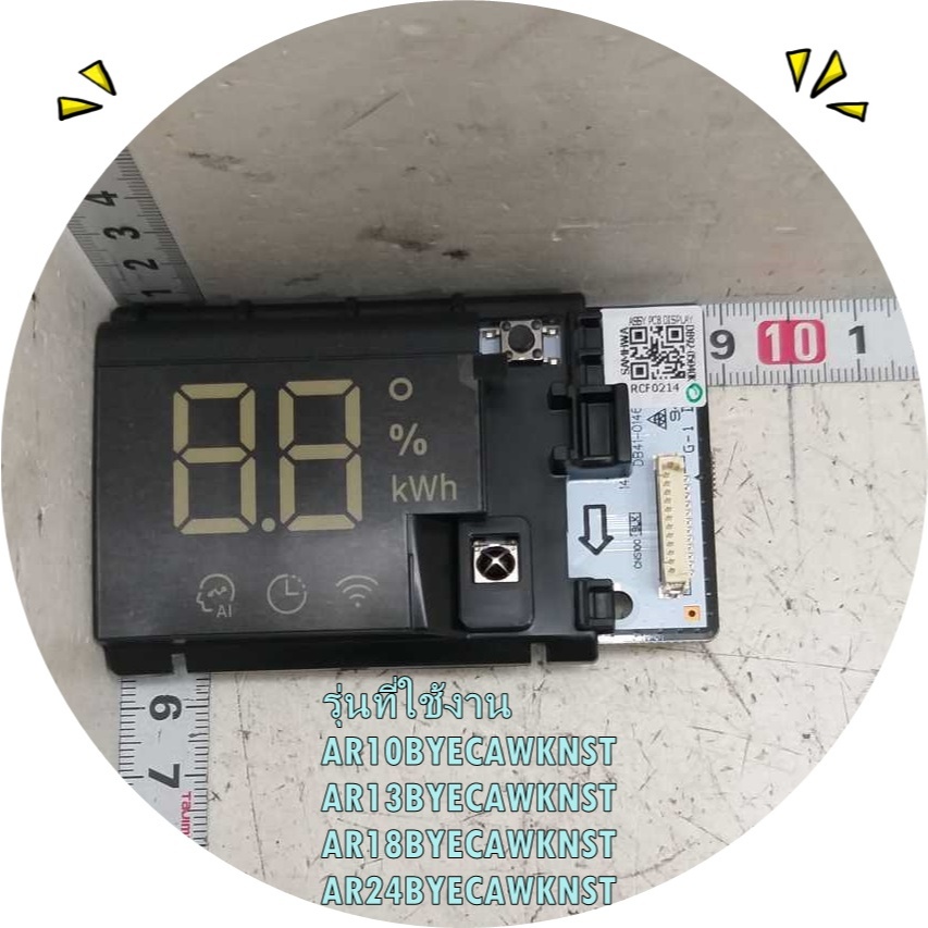 Spare Parts/SAMSUNG Aircond Signal/DB92-05040K/SAMSUNG/ASSY PCB DISPLAY ...