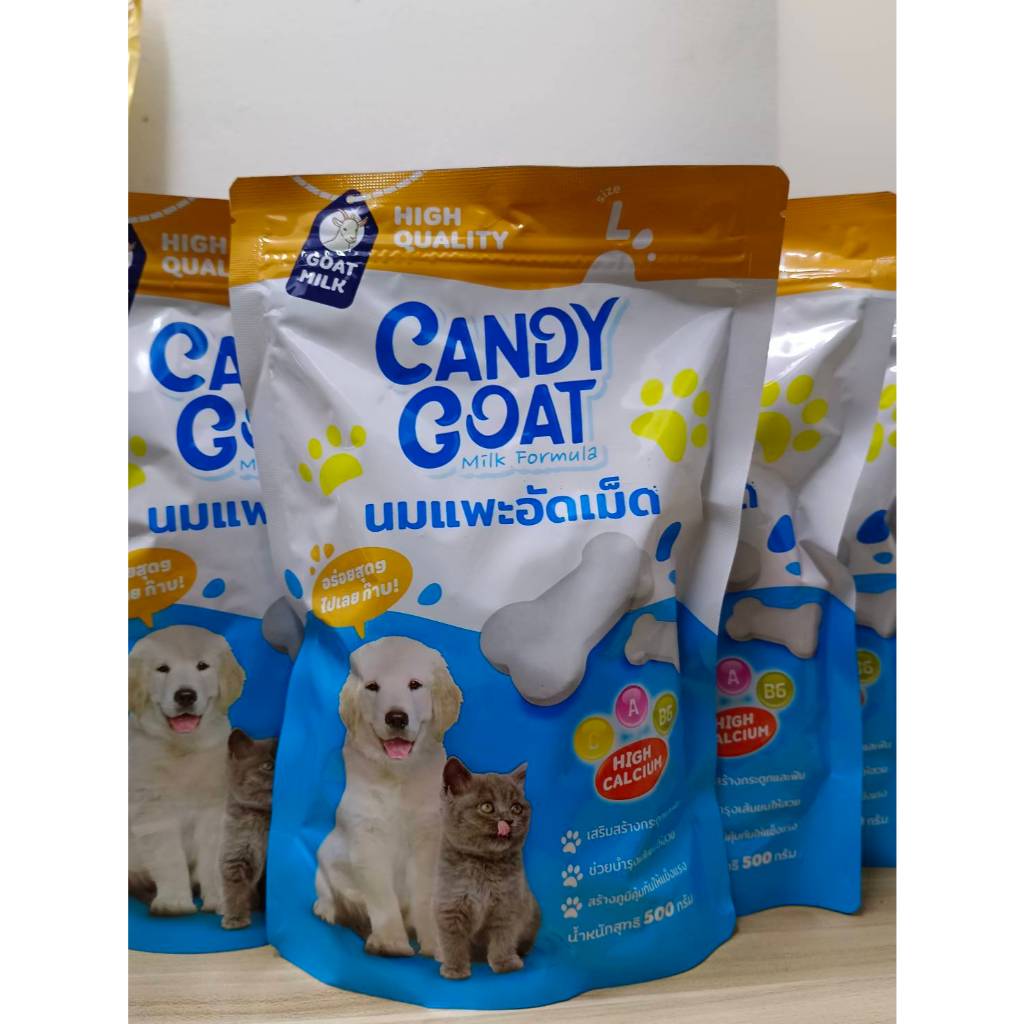 Candy goat milk Pellets 500 G. Tablets milk.. | Shopee Malaysia