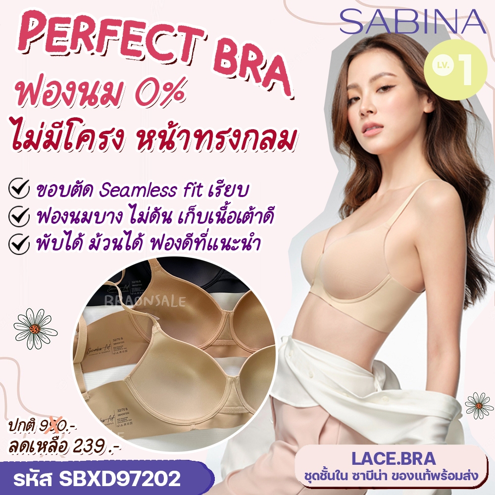 SABINA Code SBXD97202 (Large Size Up To Chest 44) S BRALESS Invisible Wire Bra (No Frame) Model ...