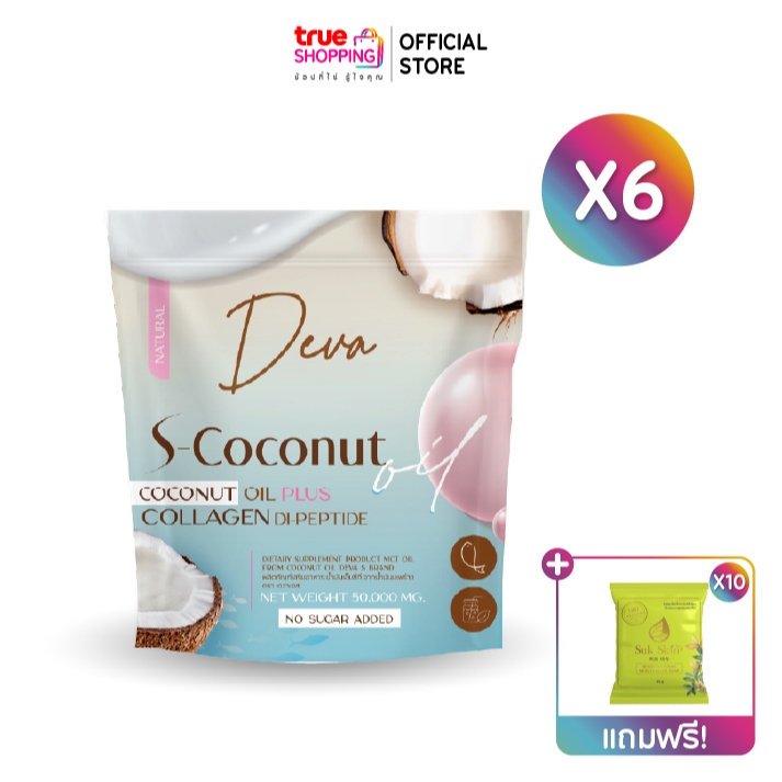 DevaS-Coco Extra Virgin Coconut Oil Helps Accelerate Metabolism 50 G Sachets Set 6 Free 10 ...
