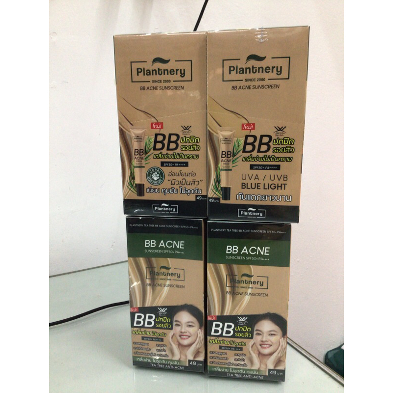 Plantnery BB Conceals Acne Scars Easy To Spread Not Clogged 1 Box ...