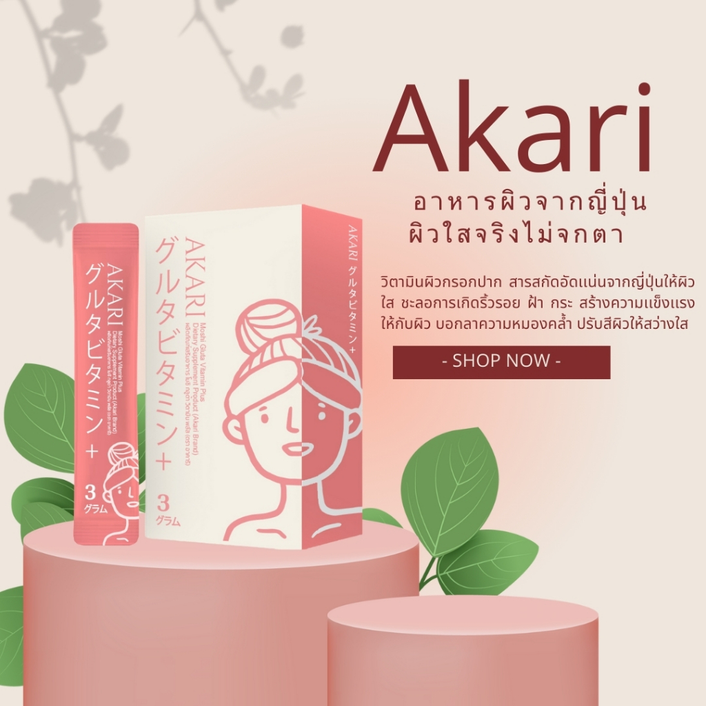 (1 Box) Moshi Collagen Vitamin Plus Skin Powder (Enter The Mouth) Real ...