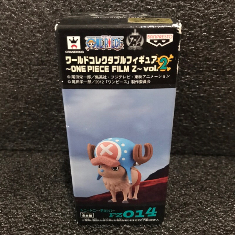 JP WCF Chopper One Piece Film Z Vol.2 FZ014 Figure 014 | Shopee Malaysia