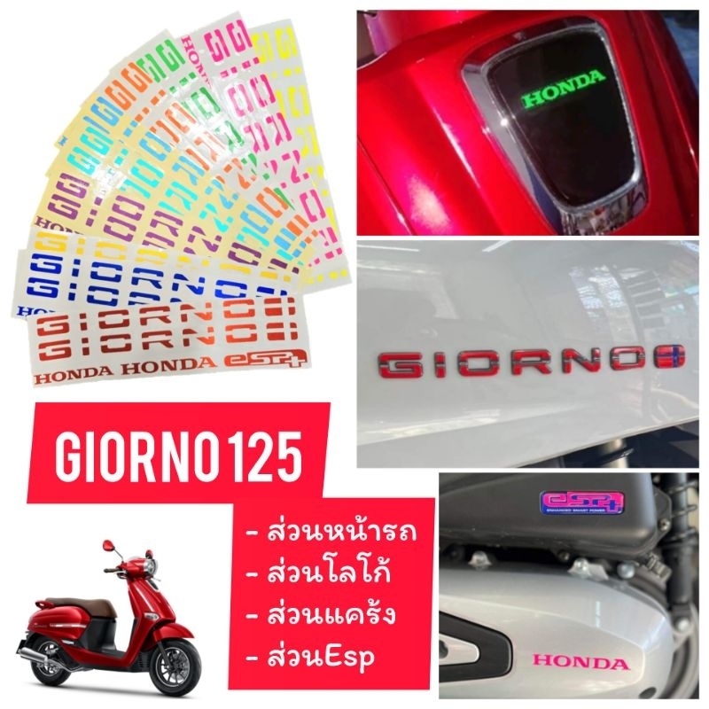 Giorno Original Logo Overlapping Stickers/Crankcase (Set Type 5 Pcs ...