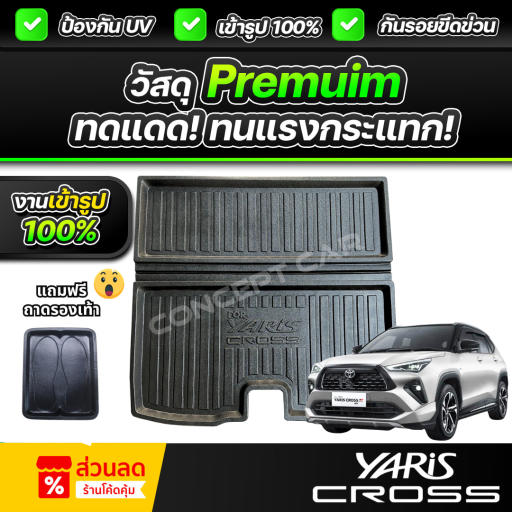 Car Trunk Tray For TOYOTA YARIS CROSS Model Year 2023> 2024 Premium ...