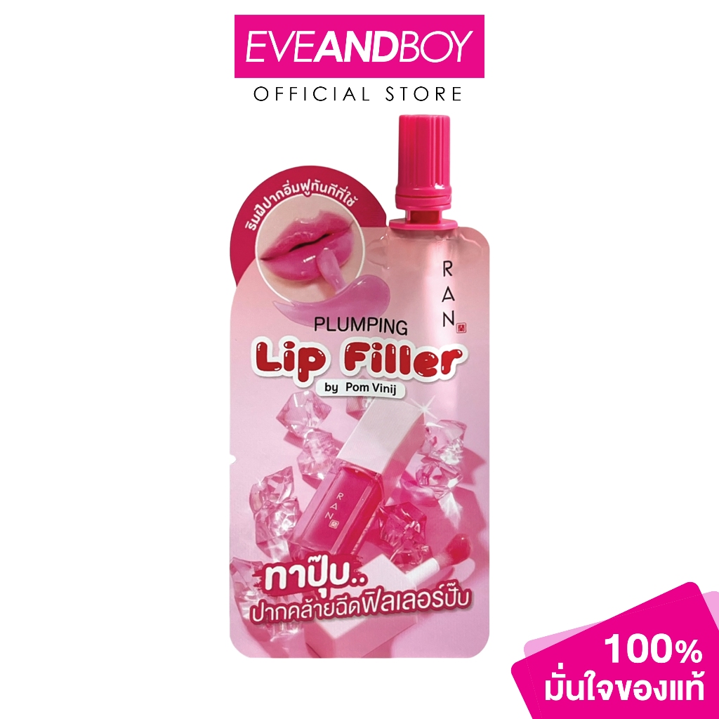 RAN-Plumping Lip Filler (2 g.) Run | Shopee Malaysia