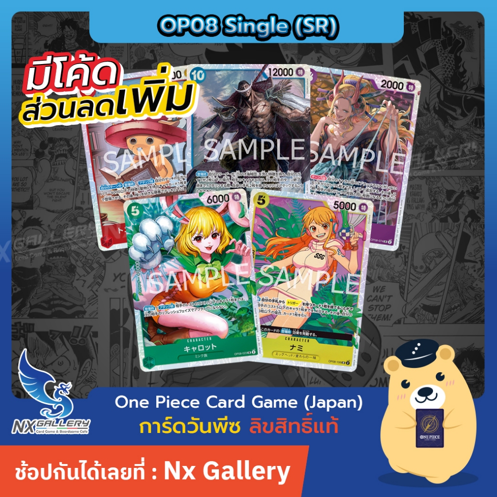 [One Piece Card Game] OP08 Single-Super Rare Split (One/One Card) | Shopee Malaysia