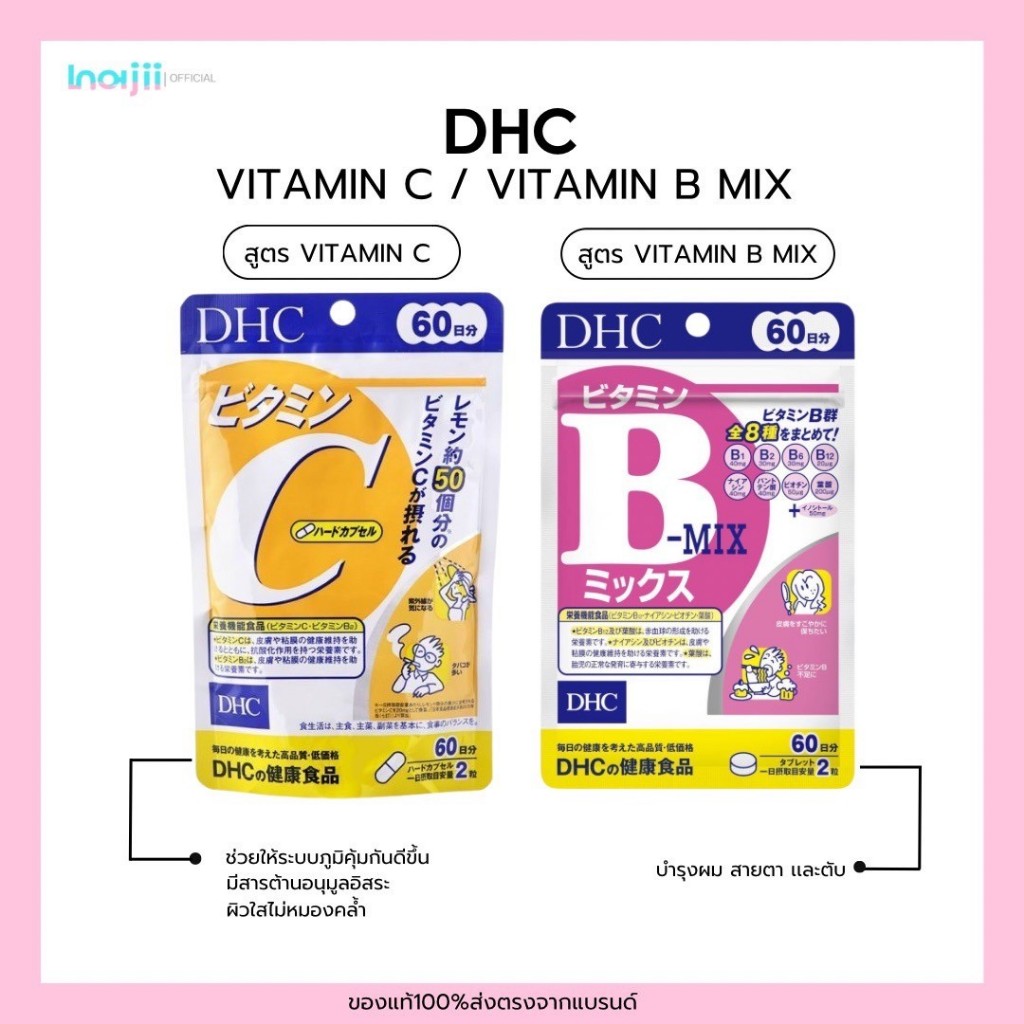 !! Vitamin DHC Korea | Shopee Malaysia
