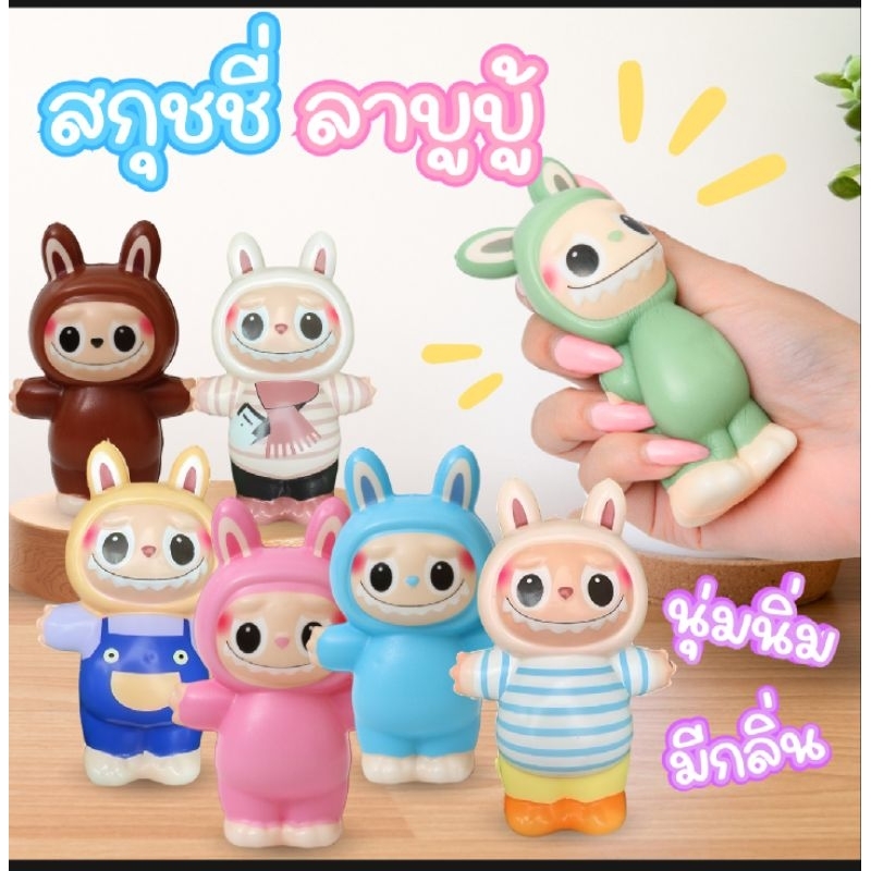 Labubu Cartoon Squishy **Choose Design Choose ** | Shopee Malaysia