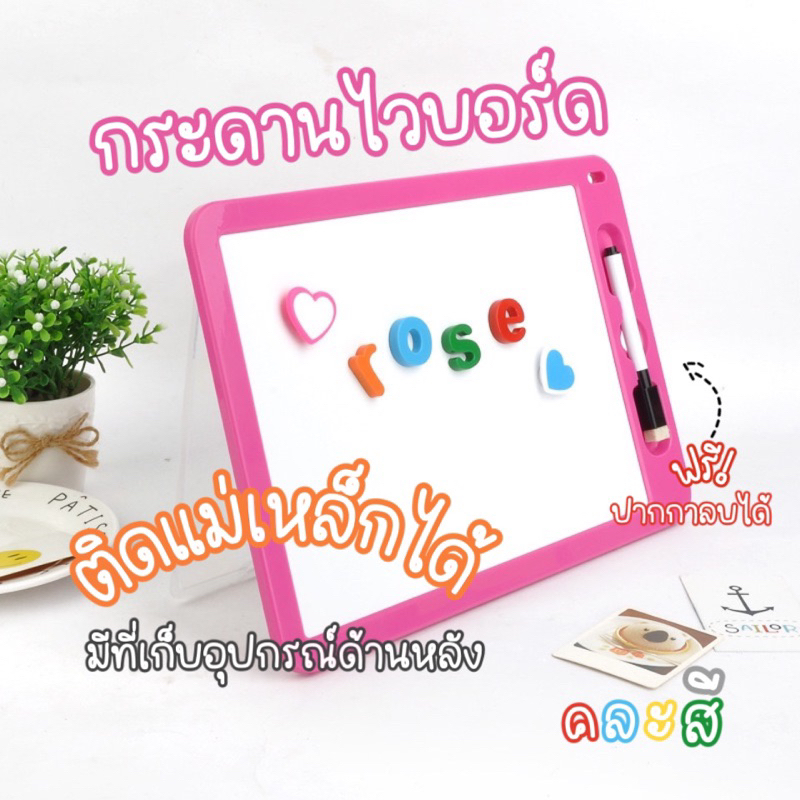 Quick Board 2 in 1 Free Pen Writable Magnetic Stick | Shopee Malaysia
