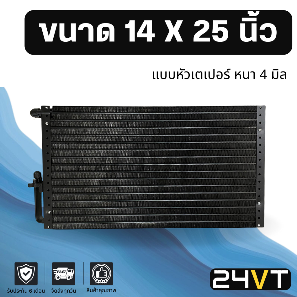 Air Conditioner Panel 14 x 25 Inches Thickness 44 Mm (Taper Head Type ...
