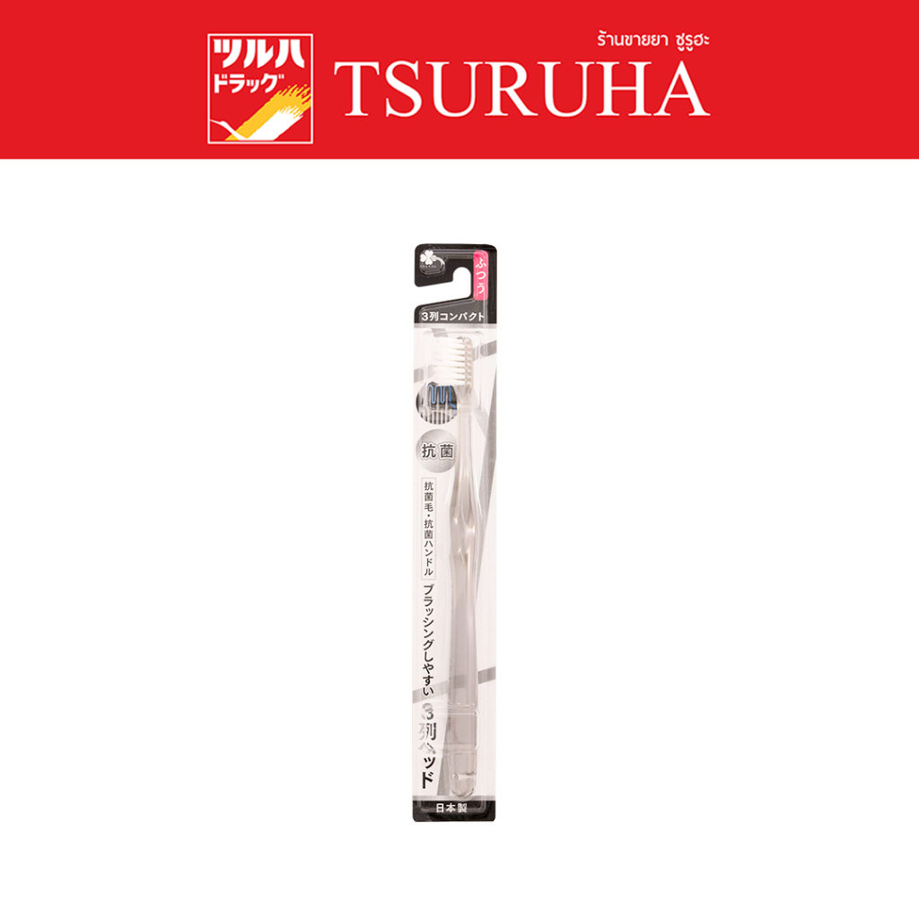 Kurashi-Rhythm Ultra Bristle Toothbrush 3 Rows Compact | Shopee Malaysia