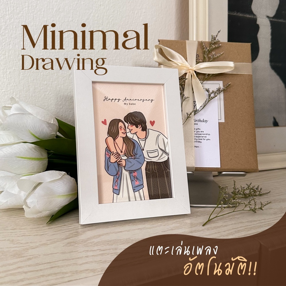 Paintings From Photos With Automatic Music Playing Gift Wrapping Frame ...