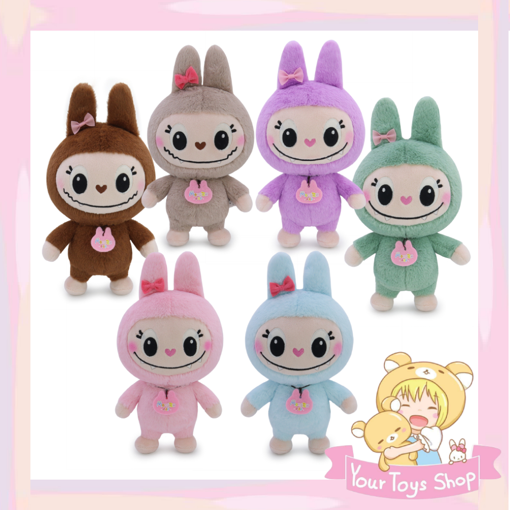 Monster World Genuine Copyright Doll (Monster World) Standing 9 Inches ...