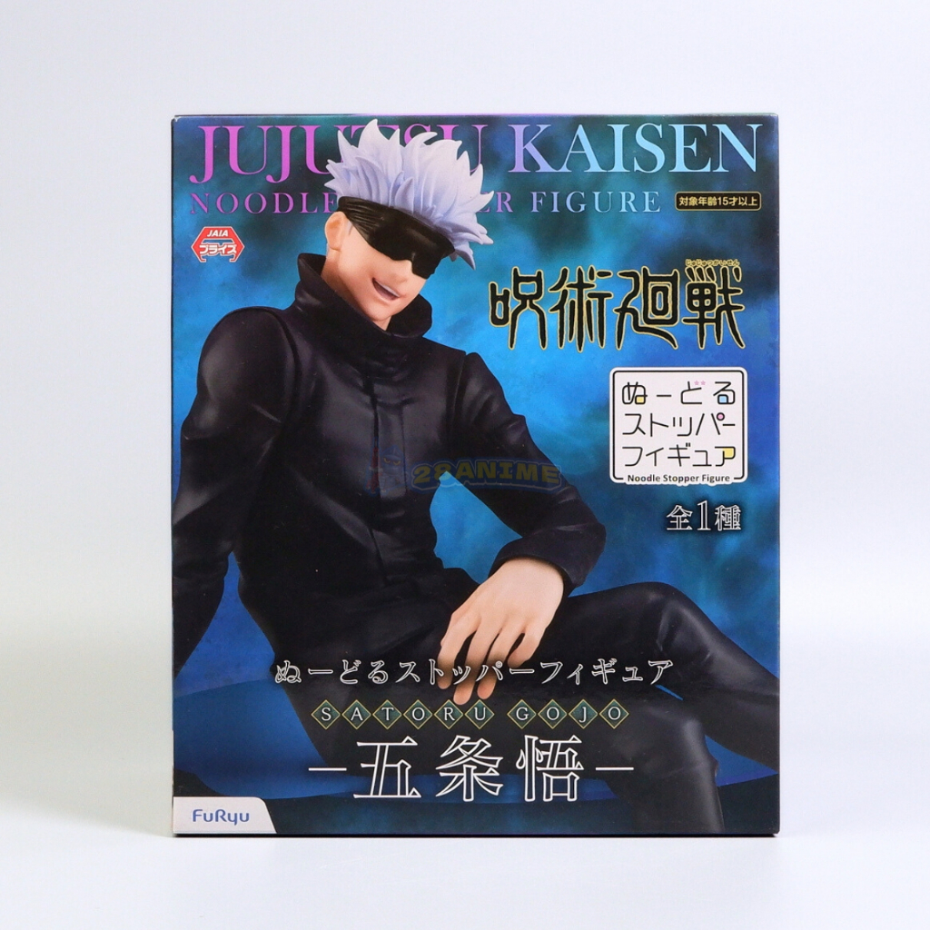 Devil Sealing Great Magic Jujutsu Kaisen-Gojo Satoru-Noodle Stopper ...