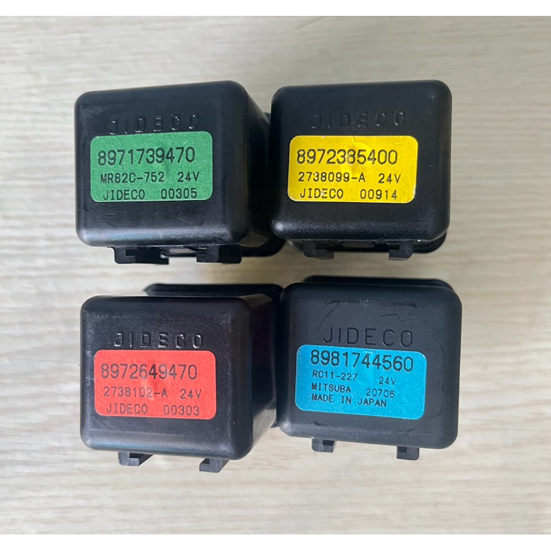 Chauan Starter Relay 24v Isuzu NPR NQR FRR Deca (Detached Japan ...