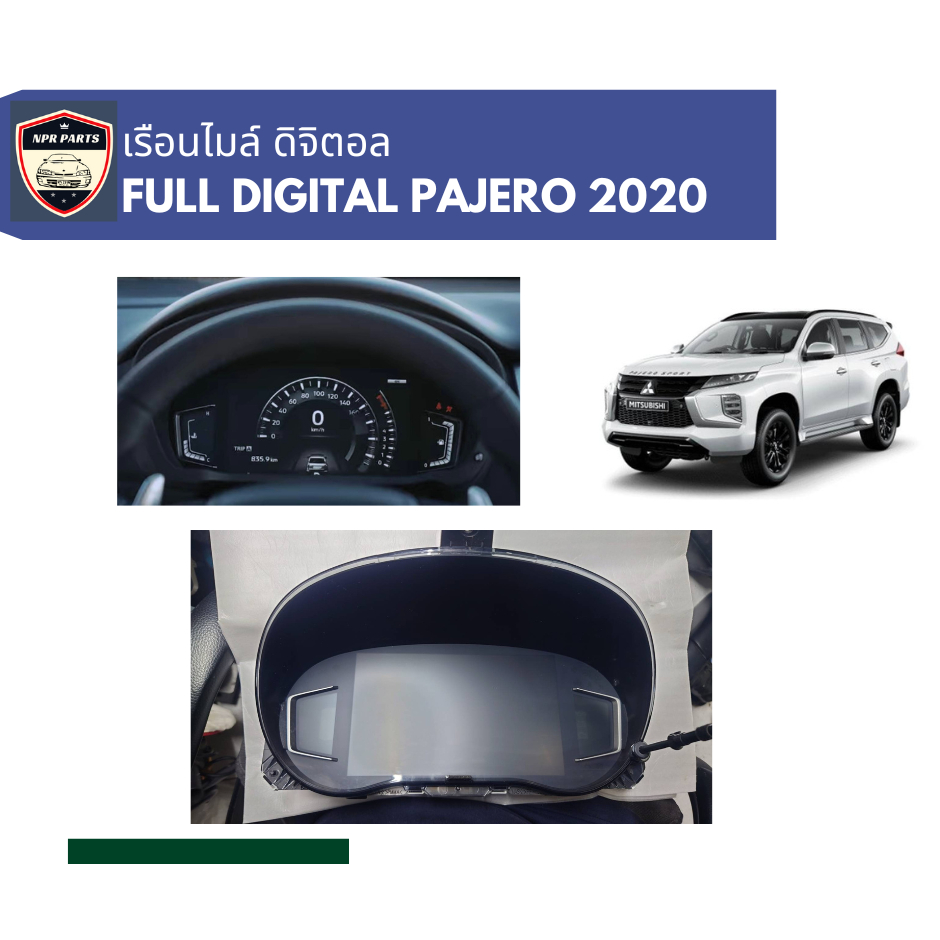 digital Speedometer Full Mitsubishi Pajero Xpander Cross 2020 | Shopee ...