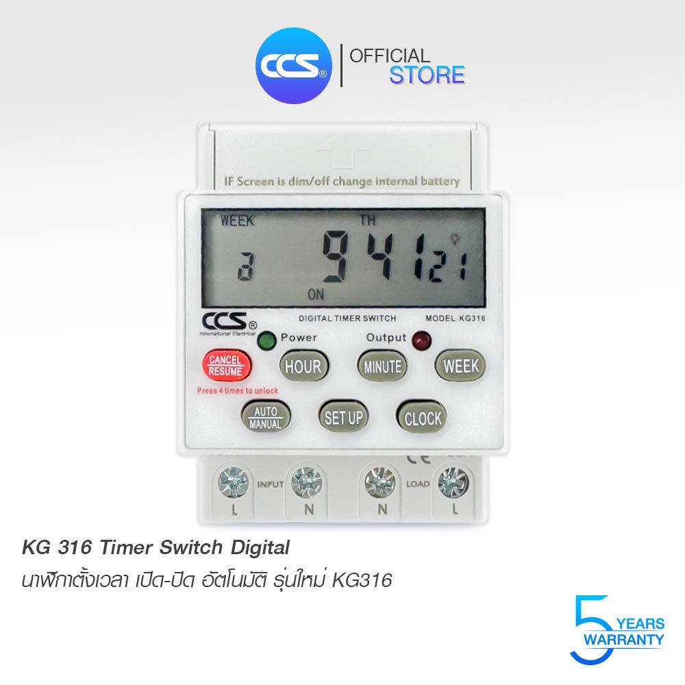 Timer Clock Automatic On-Off 24 Hours Switch Model KG316 Size 220V 30A ...