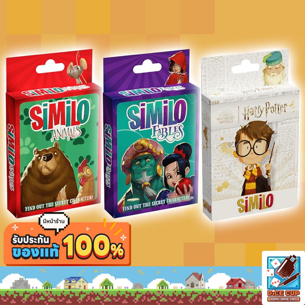 Similo: Animals/ Fables/ Harry Potter Board Game | Shopee Malaysia