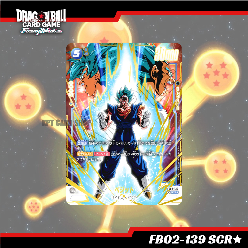 Dragon Ball Super Card Game Fusion World FB-02: "FB02-139 SCR" Level | Shopee Malaysia