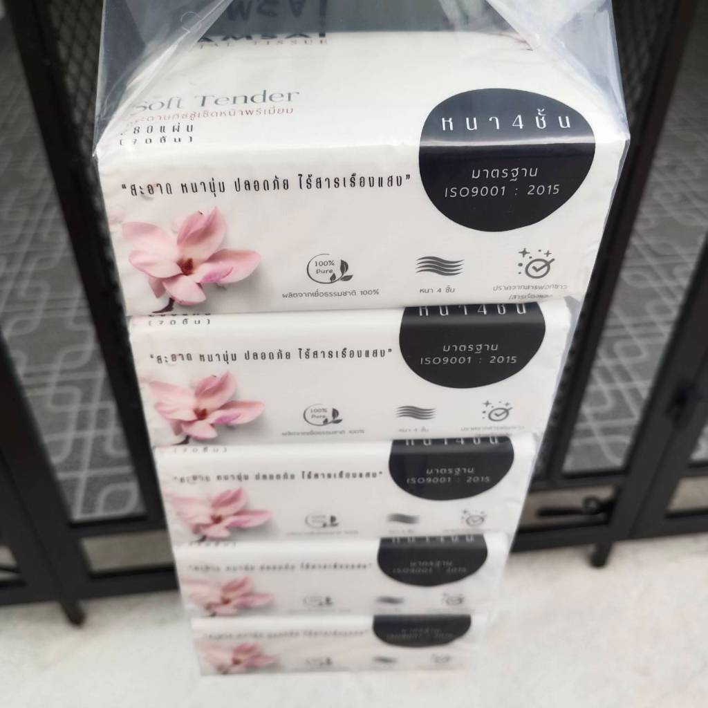 [1 Carry 5 Packs] Thai Production GAMSAI Tissue Model Soft Tender 4 ...