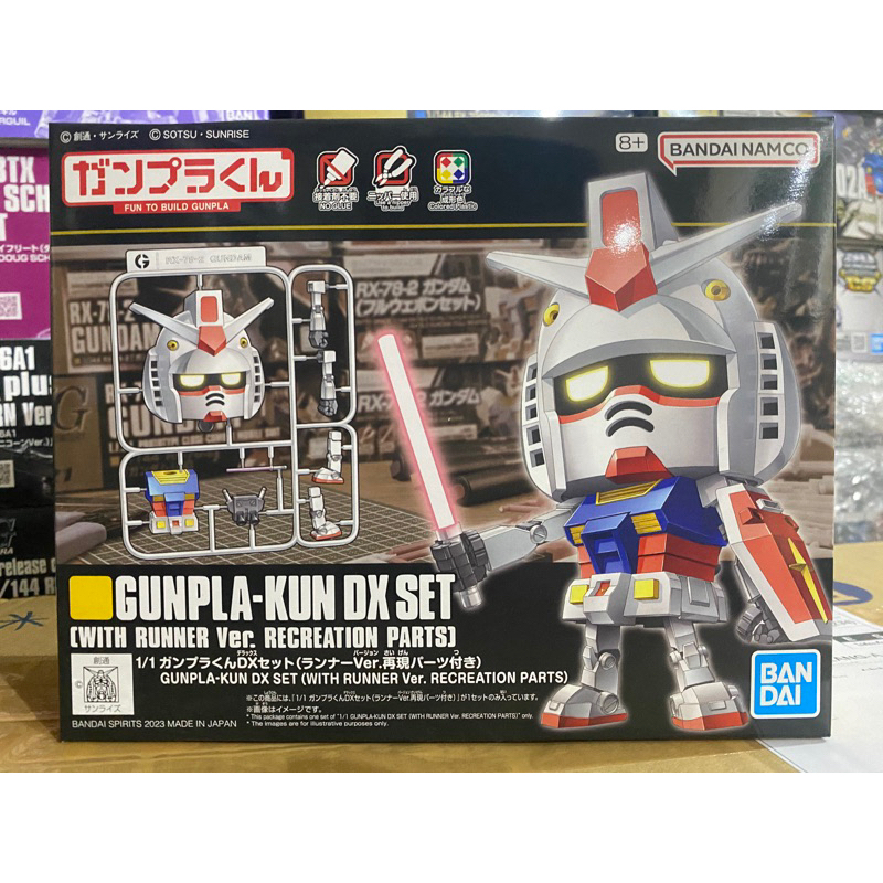GUNPLA-KUN DX SET RX-78-2 GUNDAM | Shopee Malaysia