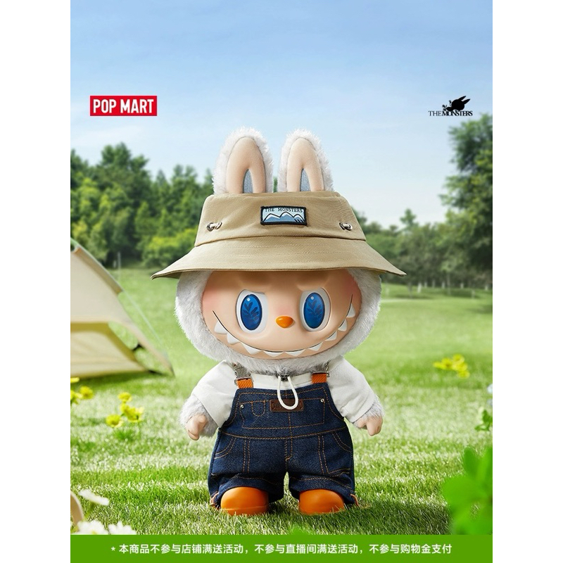 Labubu Large Garden THE MONSTERS FALL IN WILD From Popmart | Shopee ...