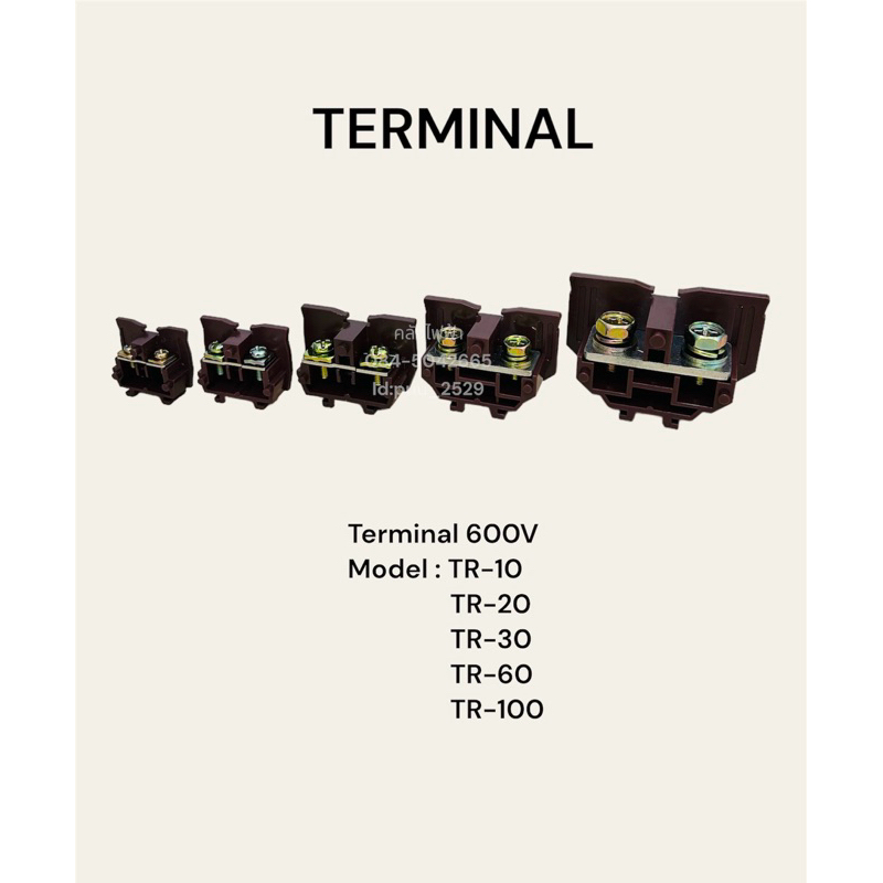 TR Terminal Brown 600v | Shopee Malaysia