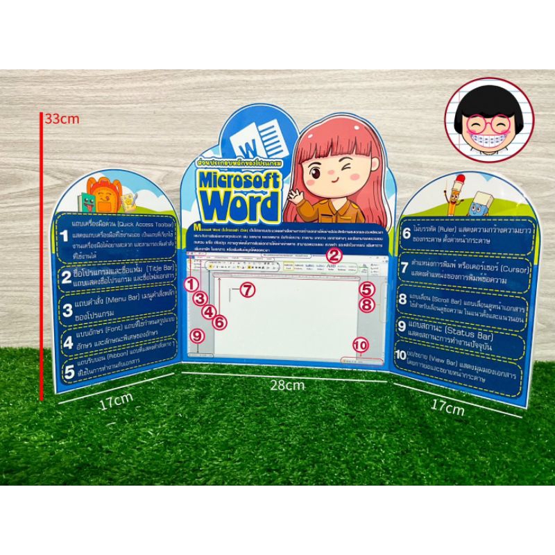 Teaching Materials microsoft word Program 3 Fold Media | Shopee Malaysia