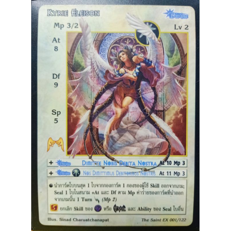 kyrie eleison Collection Card summoner master | Shopee Malaysia