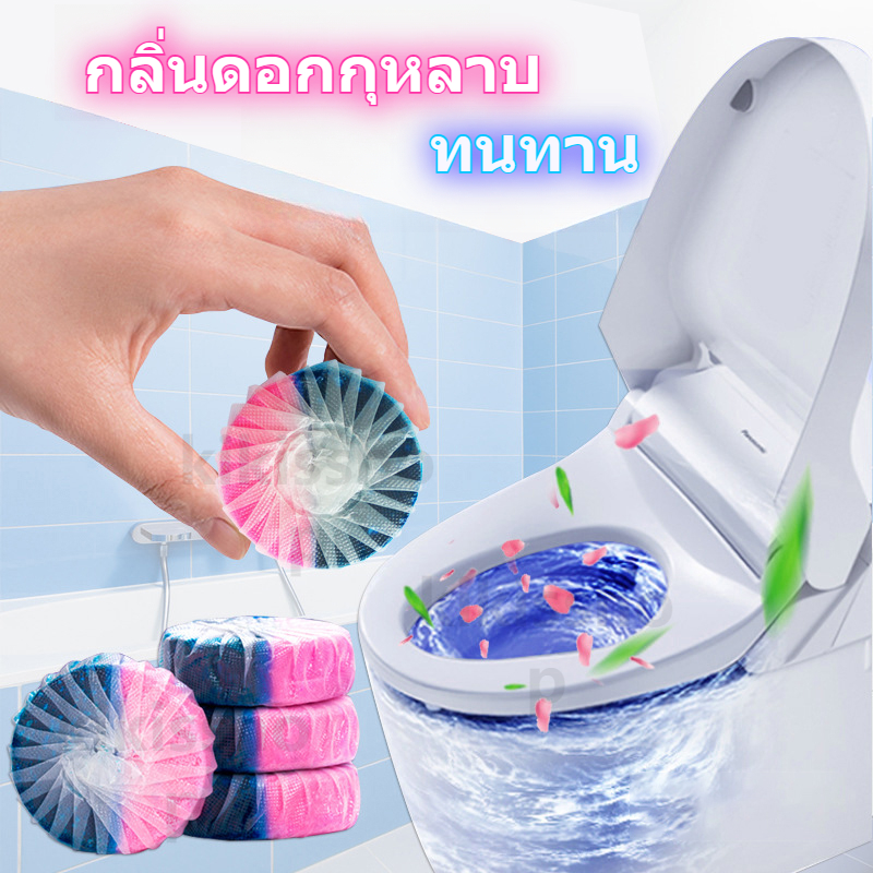 Toilet Deodorant Cube Two Colors Blue Flush Scent For Bucket | Shopee ...
