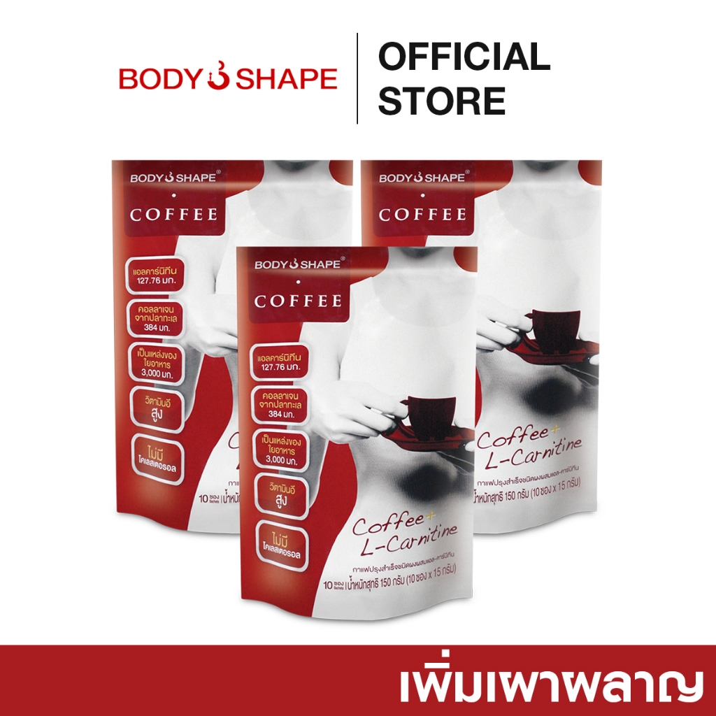 Body Shape Coffee L-Carnitine Mixed (3 Bags 30 Sachets) | Shopee Malaysia