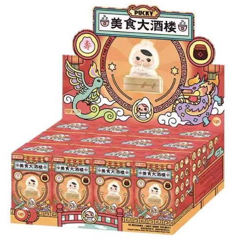 (Installment) Lift The Box Nong Dim Sum PUCKY The Feast Series Figures ...