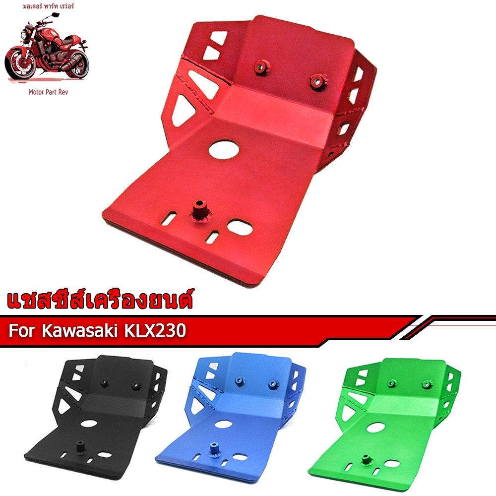 KLX230 Aluminum Crash Guard Strong And Lightweight. | Shopee Malaysia