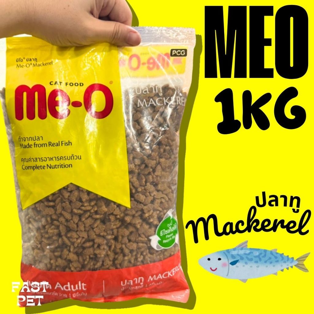 Me-O Cat Food 1 Kg Bag Divided From meo 1kg Factory Mackerel And Tuna Flavor. | Shopee Malaysia