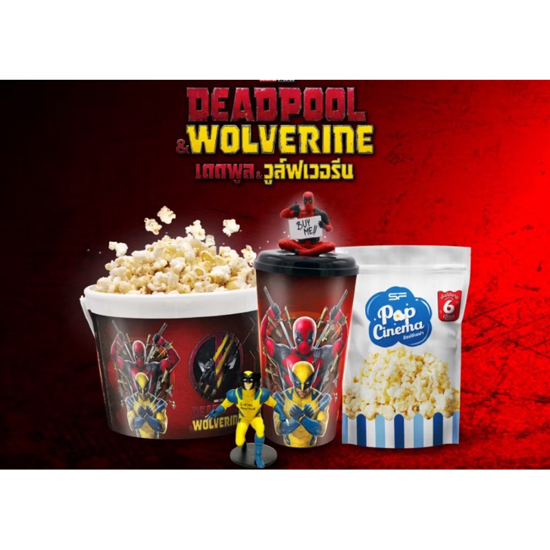 SF x Glass topper Deadpool & Wolverine Combo Set | Shopee Malaysia