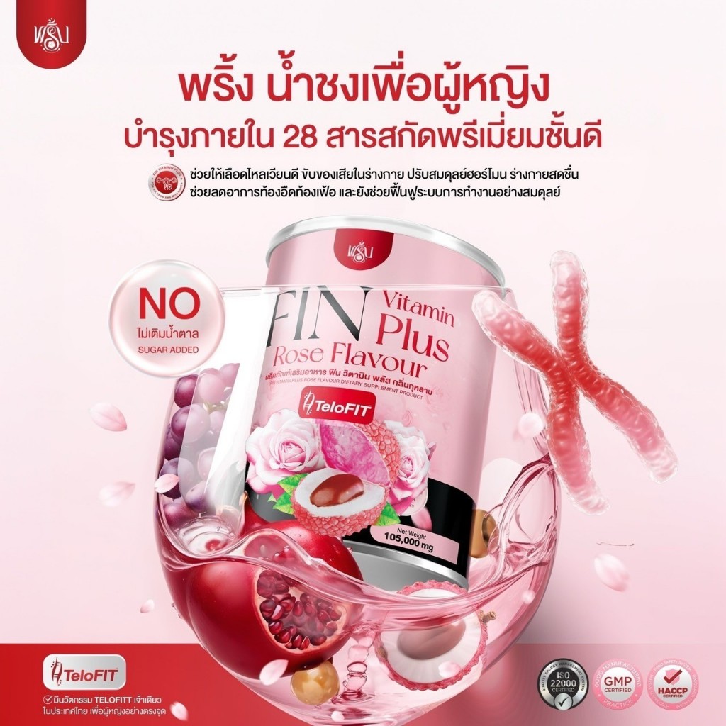 Phing Powder Fin Water Reduce Vaginal Discharge Itchy Vagina Anti-Aging ...