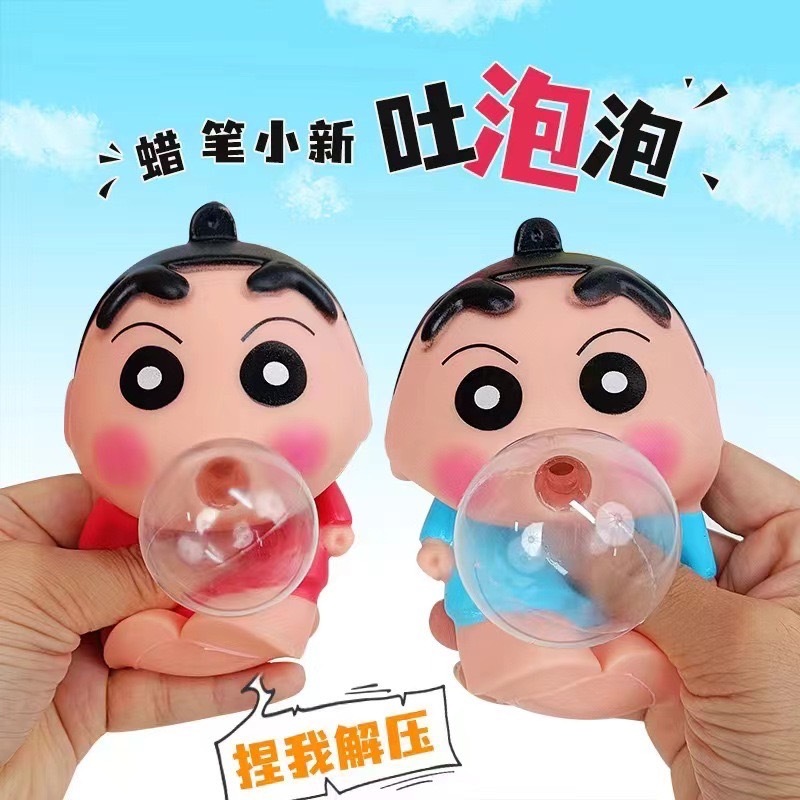 Crayon Shin Chan Bao Pong Squishy Comes In 2 Colors. | Shopee Malaysia
