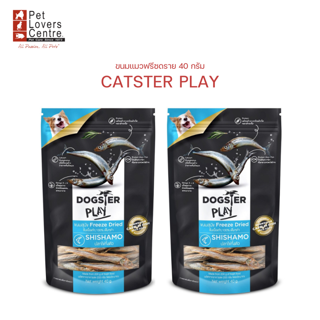 Value Twin Pack!! CATSTER PLAY Cat Snack Freeze Dried Dog 40g (Twin ...