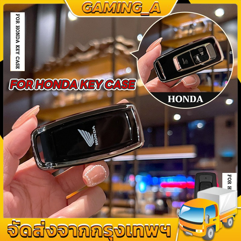 Keychain Out Of TPU Remote Case Key Holder For Honda Forza 350 PCX160 ...