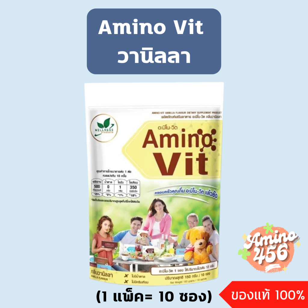 AMINO VIT. Aminovit Vanilla Flavour (1pack=10sachets) | Shopee Malaysia