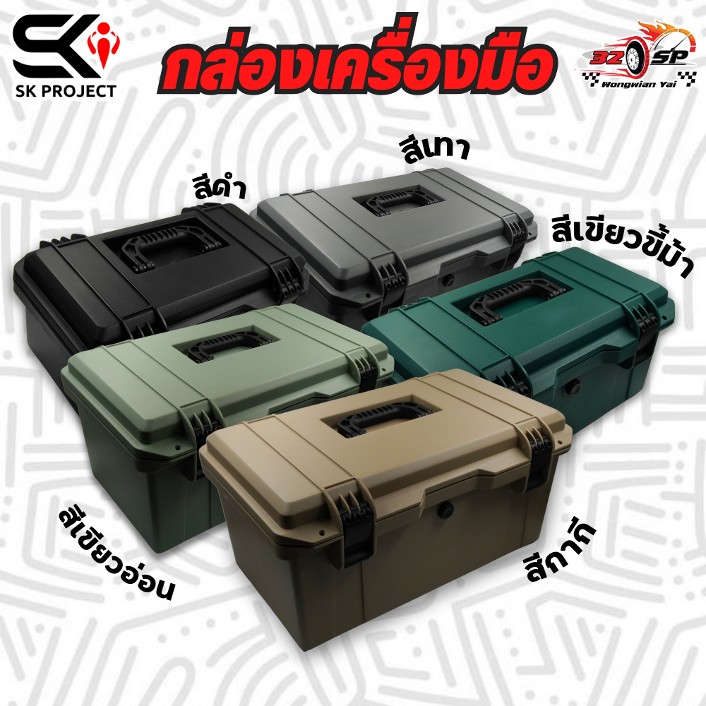 SK PROJECT Tool Box Size 16 18 And 22 Liters New Fast Delivery ...