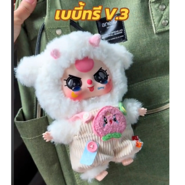 Baby Three V3 Dress Tree v.3 Doll Clothes DIY Cotton | Shopee Malaysia