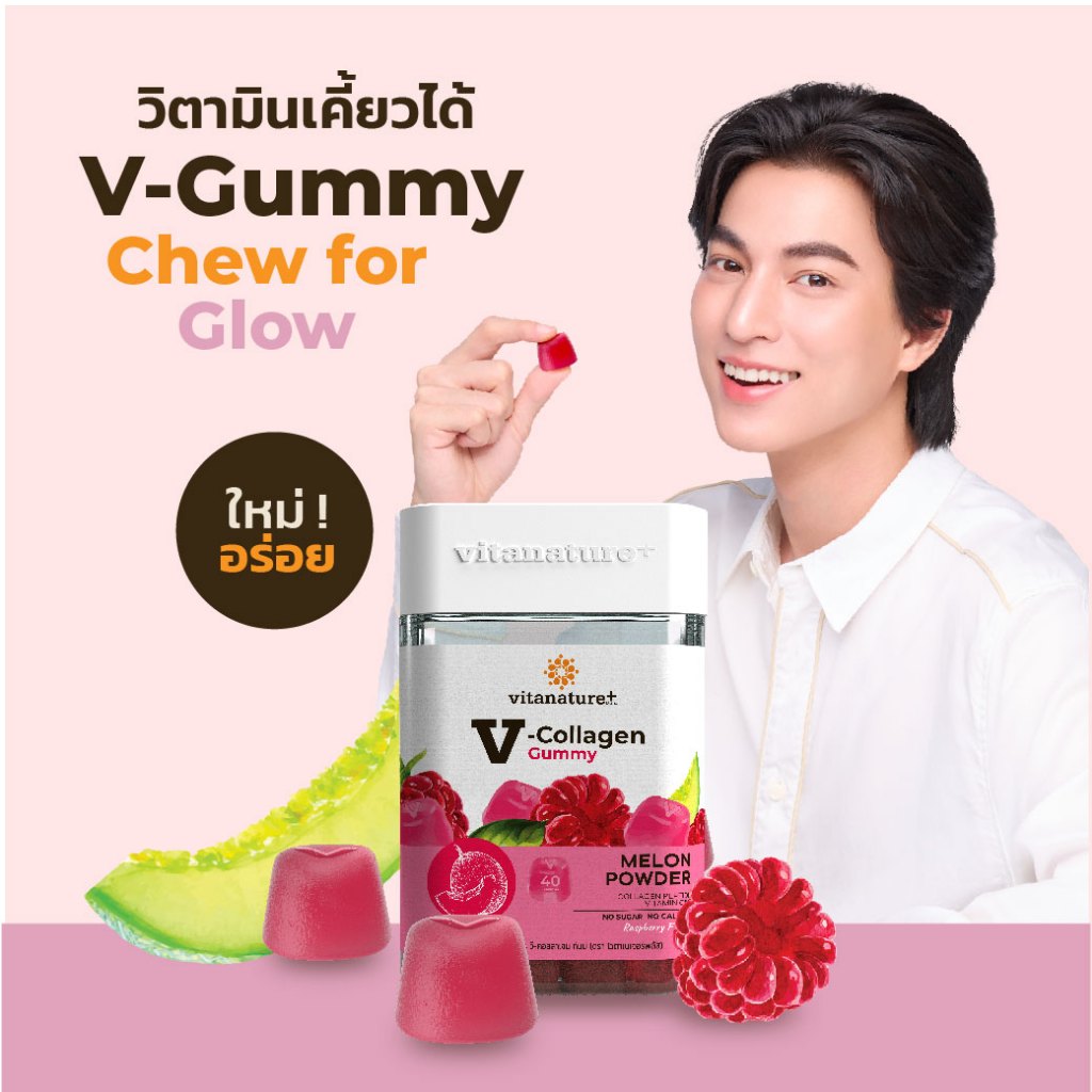 Vitanature + V-Collagen Gummy Dietary Supplement 1 Bottle | Shopee Malaysia